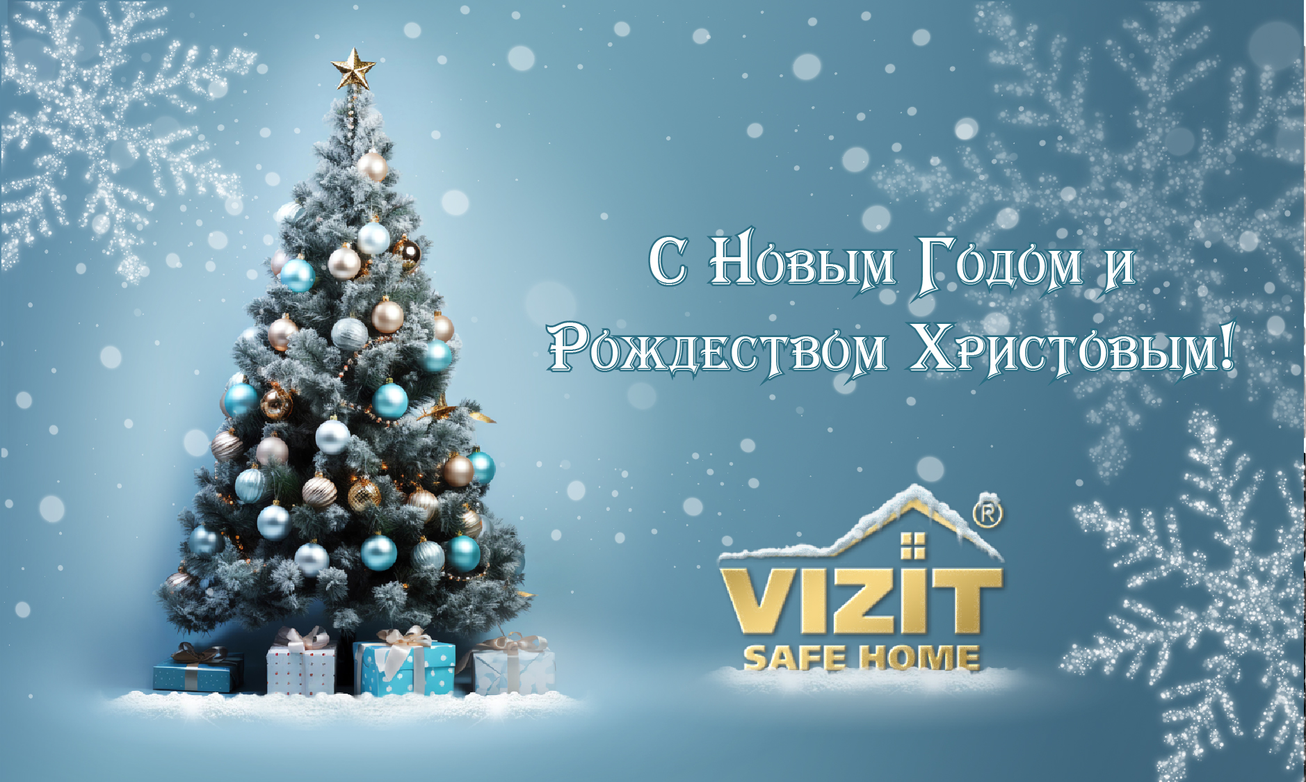 Домофоны и видеодомофоны VIZIT. Системы контроля доступа. Металлические ...